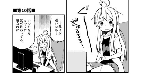 オリジナル お兄ちゃんはおしまい その10 ねことうふのマンガ 漫画 Tsf お兄ちゃんはおしまい Pixiv