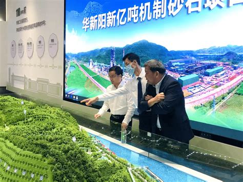 聚焦 年产能近2亿吨！华新水泥亿吨机制砂项目将在2023年大规模销售公司行业发展