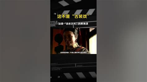 走向共和 第1集：绝对实力面前，硬刚不是首选，还是要学习李鸿章 Youtube