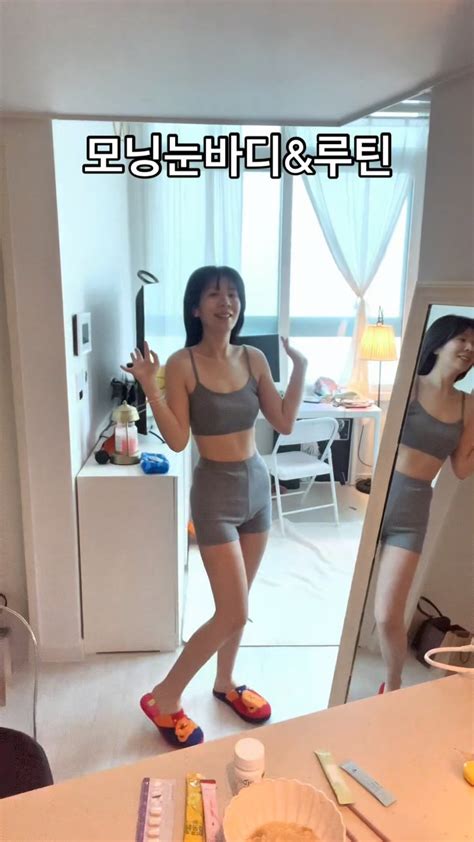 로솜데일리이채원 🔜🔜🔜13일 목요일 오전 10시 락토페린 심플다이어트 2달전 1월 오픈때보다 4kg더 빠진거 실화죠 요즘은 일부러먹어서 찌우는중이에요😊😊 이러한