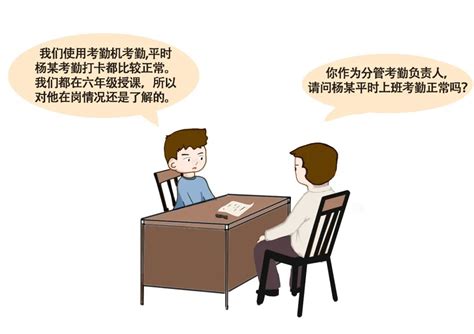 编制在岗不在人稳定吗 大山谷图库