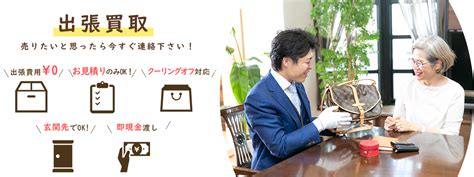本物の金と偽物の金を見分ける方法はある？金の査定業者の選び方やタングステンとの見分け方も紹介