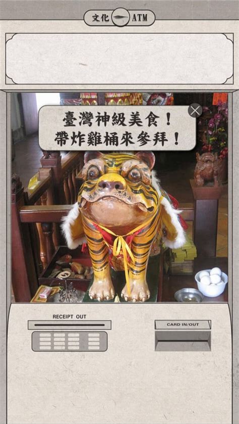 📺 文化atm｜臺灣神級美食！帶炸雞桶來參拜就對了！ 文化銀行｜行長 Bankofculture Dcard