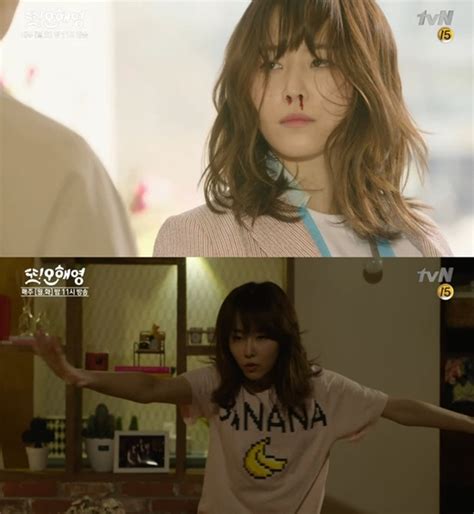 Tf별별이슈 민아·서현진·성유리 망가짐을 연기하는 여배우들 연예 기사 더팩트