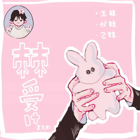 JUJUまとめ② KURO