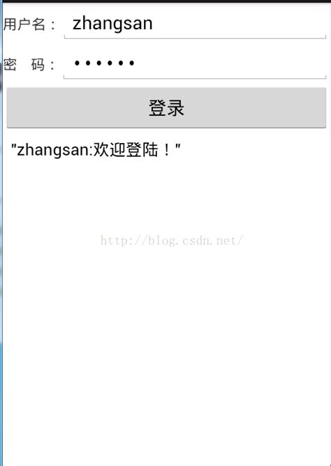 简单的采用post方式验证用户名和密码何处笙箫 Csdn博客post用户名和密码
