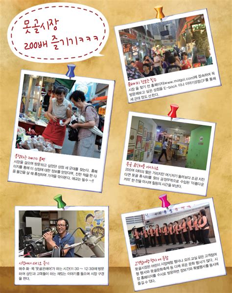 수원문화재단 웹진 인인화락