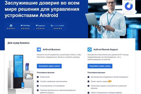 Как подключить телефон к компьютеру Cq