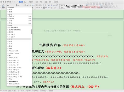 ubuntu 解决wps缺少宋体，微软雅黑等中文字体 ubuntu wps 宋体 csdn博客