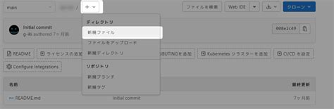 Gitlab Cicdを使ってビルドを自動化し、テストを高速化する Cicd Qiita