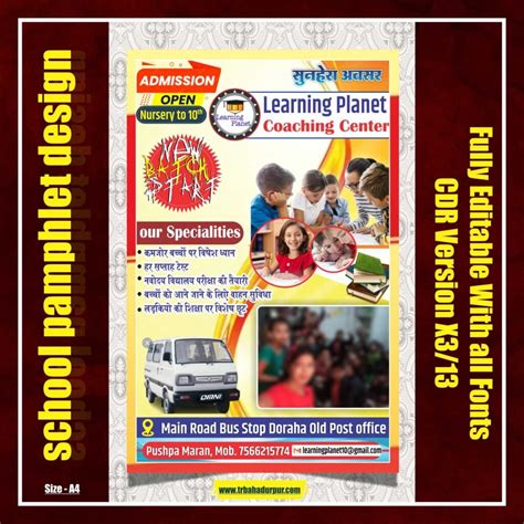 School Pamphlet Design Cdr File Tr Bahadurpur
