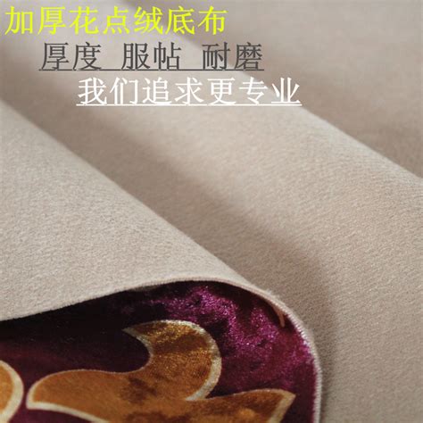 沙发布料面料加厚欧式花布冰花绒布料包邮沙发垫软包背景餐椅套布 虎窝淘