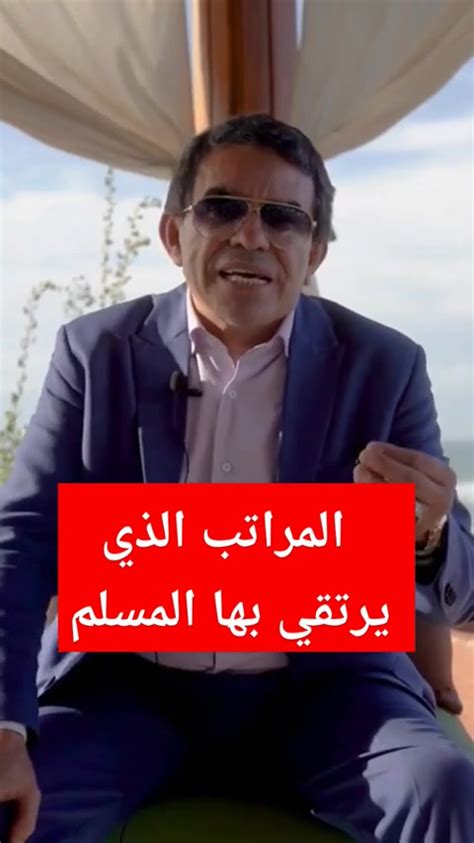 ‎dr Abdelwahed Wajih الدكتور عبد الواحد وجيه‎