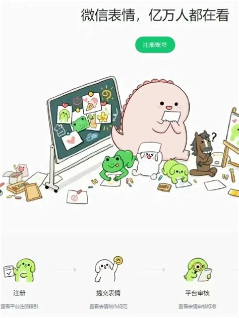 听我一句劝！！去做表情包 因为