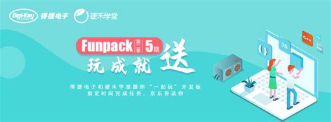Funpack Esp S Box Lite