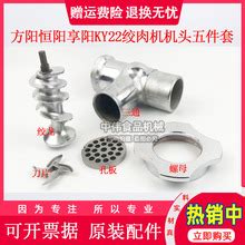 方阳绞肉机 方阳绞肉机品牌 图片 价格 方阳绞肉机批发 阿里巴巴