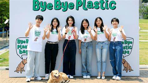 포토타임 바이바이플라스틱 캠페인 참여한 김건희 여사 중앙일보