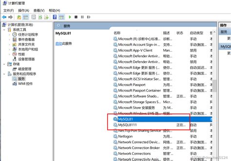 解决windowsmysql服务启动错误1053：步骤与解决方法 Csdn博客
