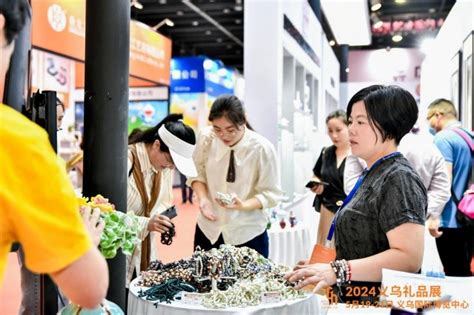5月19日义乌礼品展盛大开幕，商机如潮，构筑高效生意场关注全球商业大事件专业视角解读风口跌宕与商业起伏data新商业