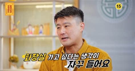 변의 강박에 화장실 20분에 1번씩서장훈 최악 대비해 성인용 기저귀 추천 물어보살