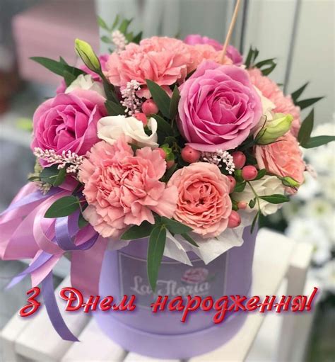 Привітання Давиду з днем народження своїми словами