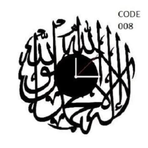 Wooden Interior Wall Clock 008 Bd