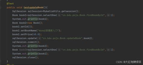 Javaee第四章例子：mybatis的缓存机制 Csdn博客