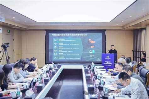 农创芯动力武汉种都 数字农业”沙龙释放这些智慧农业信号aiotagro 爱农云联 致力于高效、安全的食品生产