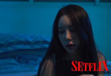 여관발이 이수 차오름엔터테인먼트 태희 Setflix