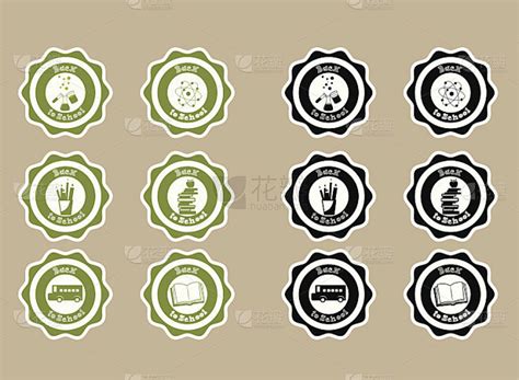 回到学校设计元素