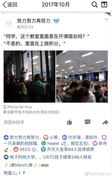 堪比演唱会！高校学生爬窗听高数课 教育资讯 新湖南