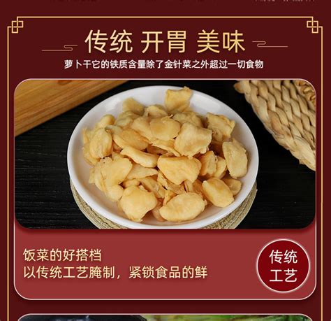 彭业田香脆萝卜干潮汕特产菜脯块200g玻璃瓶装炒饭爽口小菜包装 虎窝淘