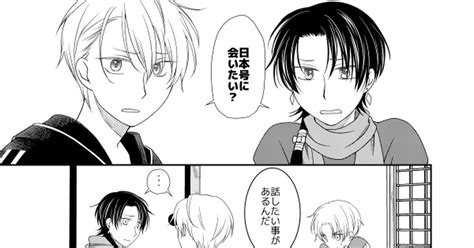 刀剣乱腐 二振目の長谷部くん その15 ねねのマンガ 漫画 にほへし 刀剣乱腐500users入り Pixiv