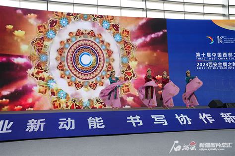新疆文旅推介走进第十届中国西部文化产业博览会 胡杨网2023 兵团胡杨网 新疆兵团新闻门户