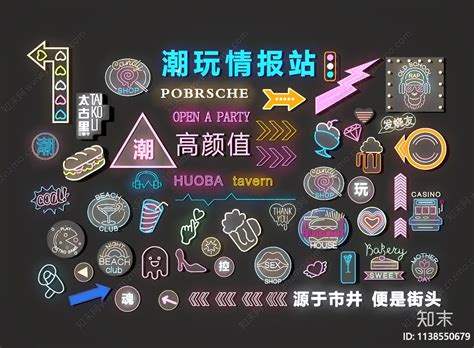 现代装饰灯3d模型下载【id1138550679】知末3d模型网