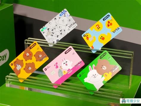 出門 全新上市『中國信託line Pay卡』最高回饋3♥ 十款角色卡面與朴寶劍聯手撲殺女孩荷包 電獺少女：女孩的科技日常 App、科技
