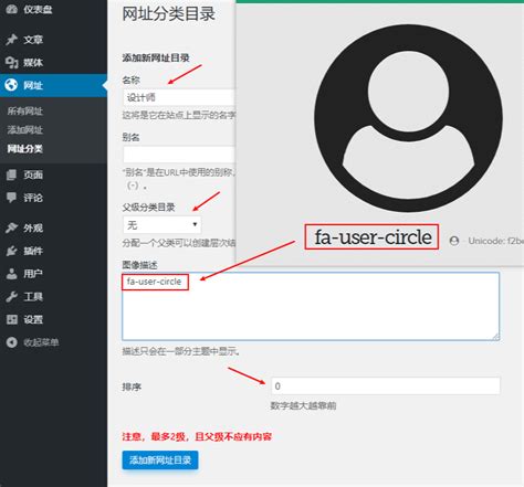 Github Owen O Webstack Wordpress Webstack Https Nav Iowen Cn
