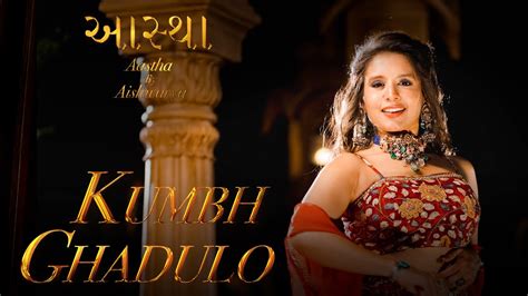 Kumbh Ghadulo Aastha By Aishwarya 🪔 Renditions Of Classics Chords