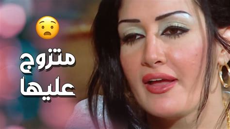 لو مرته عرفت انو متزوج عليها رح تكون مصيبة كبيرة 😲 الباطنية Youtube