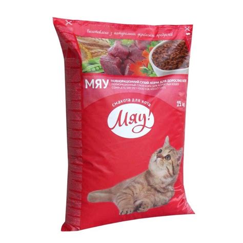 Сухий Корм для Котів Мяу З Телятиною 14 Кг.(4820215362597) — в ...
