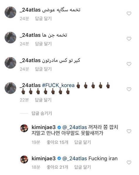 잡담 김민재 이거 개웃기네 인스티즈 instiz 연예 카테고리