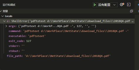 Textract Doesn´t Work · Issue 241 · Deanmalmgrentextract · Github
