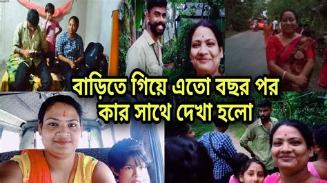 সংসারের সমস্ত কাজ ঝটপট সেরে একদিনের জন্য বাবার বাড়ি আসলামআর এসে এতো