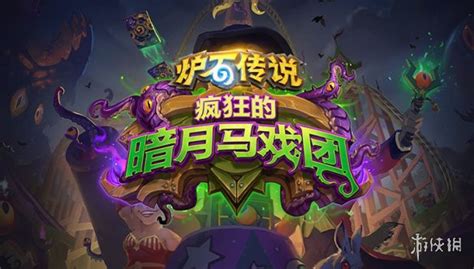 炉石传说克苏恩破碎之劫卡牌效果 克苏恩破碎之劫怎么样攻略 小米游戏中心
