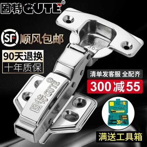 熱賣 固特鉸鏈阻尼緩衝304不鏽鋼液壓櫥櫃門合頁彈簧飛機合頁鉸鏈五金 蝦皮購物
