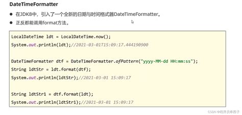 Java 常用API,Lambda,常见算法_itwjh-CSDN博客