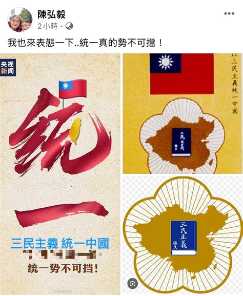 幫他舉報給中國好了😂 十萬人就讓他崩潰到不行🤣
