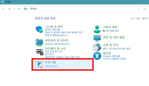 인터넷 광고창 제거 및 차단 방법 가이드 컴퓨터 크롬 엣지 설정까지 네이버 블로그
