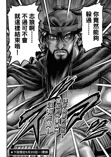 第 330 話