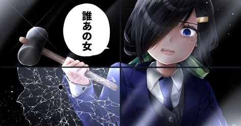 オリジナル 僕にやたらと執着しているいとこの女の子【7】 三稜 釜次郎のイラスト Pixiv
